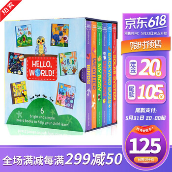 Hello World 你好科学小世界盒装 Solar System\/Dinosaurs Weather\/My Body 6册 英文原版幼儿科学启蒙绘本 Random House