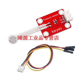 KEYES电阻式薄膜压力传感器模块arduino uno开发microbit红色 防反插接口_配3P线【图片 价格 品牌 报价】-京东