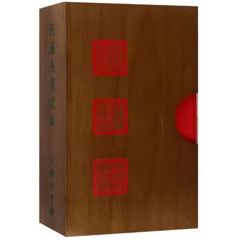 四库全书记事（套装共4册）