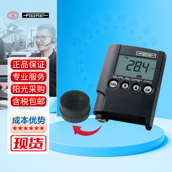 Fischer/菲希尔 测厚仪/膜厚仪 菲希尔MPO 两用涂层测厚仪 MP0 509-485 测厚仪/膜厚仪探头盖 货号277-981【图片 ...
