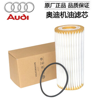 奥迪 原厂机油滤芯 原装机油格 机油滤清器 机油滤芯06L115562B 奥迪Q8【图片 价格 品牌 报价】-京东