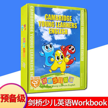 剑桥少儿英语预备级Workbook 同步练习 