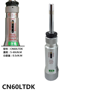茵岙阙日本中村KANON扭力扳手N1.5/3/6/12/20/30/50LTDK扭力批螺丝刀 CN60LTDK(5-60cn.m)【图片 价格 ...