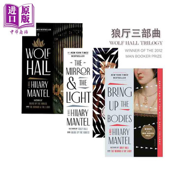 狼厅三部曲 3本套装 Wolf Hall Trilogy  英文原版 Hilary Mantel
