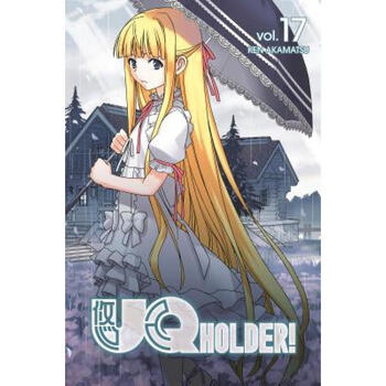 Uq Holder! 17