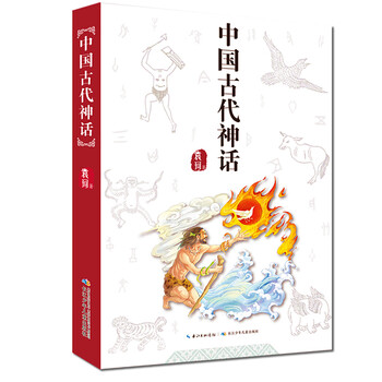 中国古代神话 小学3-4年级阅读拓展书目