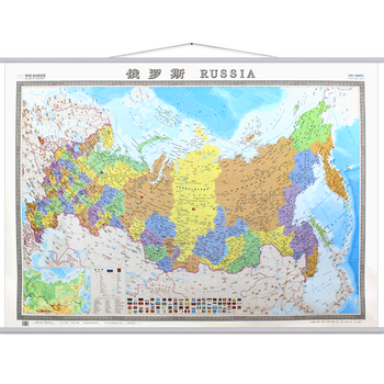 世界分国挂图 俄罗斯 约1.5*1.1米 高清防水覆膜 办公室挂图 2020新版