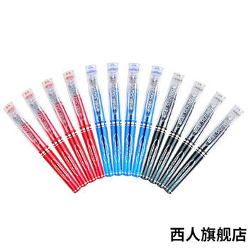 晨光（M&G）晨光 迷你中性笔便携式短杆签字笔水性笔 12只混色 GP0097(每色4支) 1盒