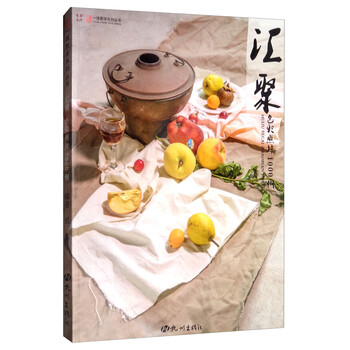 汇聚·色彩照片1000例