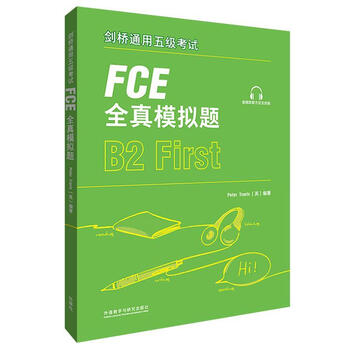 【新华正版】 FCE剑桥通用五级考试全真模拟题 B2 First [英]彼得·特拉维斯