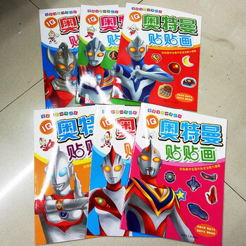 汪汪队贴贴画儿童贴纸书 熊出没奥特曼恐龙宝宝趣味益智贴画书 奥特曼随机三本