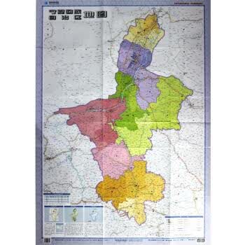【新华正版】 宁夏地图 套封折叠图 约1.10.8m 全省交通政区 星球社分省系列 星