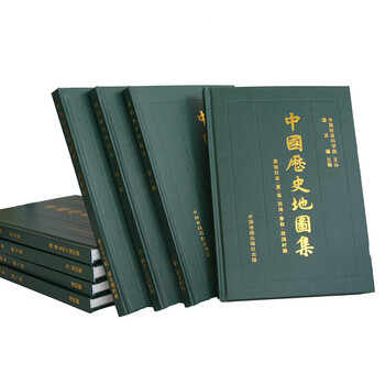 【系列自选】 中国历史地图集(套装1～8册)