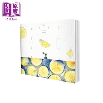 Wonderland奇幻食光 港台原版 鱼果 布克文化
