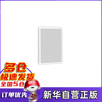 抗倭名将(戚继光)/抵御外侮中华英豪传奇丛书