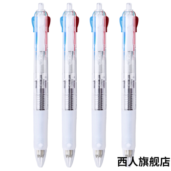 晨光（M&G） 办公多功能按动 本味四色笔0.5mm ABP80307 1支