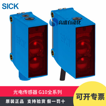 SICK西克GTB10-N1212 1211 P1212 1211 N4212 P4211光电开关 GL10-N1211【图片 价格 品牌 ...