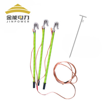 【金能电力JN-JDX-35kv】金能电力 高压接地线35kv三相短路双簧式接地棒25平方头线3*2+20m尾线1.5m棒配地钉【行情 报价 价格 评测】-京东