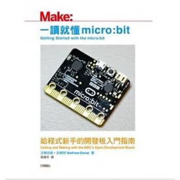 台版 一读就懂micro bit 给程式新手的开发板入门指南编程程序开发 馥