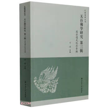 中华医学百科全书 杨勇著,杨勇 中国协和医科大学出版 9787567917248