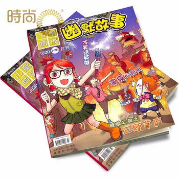 小火炬幽默故事杂志2022年全年杂志订阅一年共12期7月起订课余看一看每天笑哈哈幽默故事漫画期刊