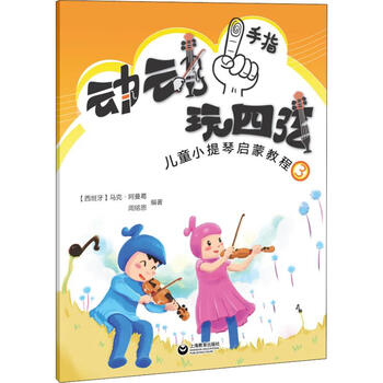 动动手指
