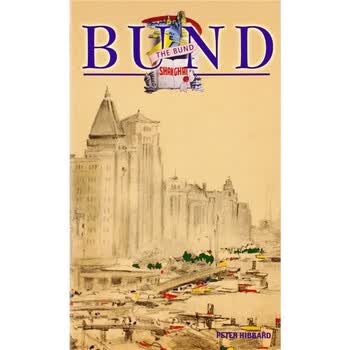 The Bund Shanghai: China Faces West