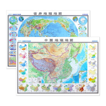【水晶版】2022年 中国世界地理地图 防水可擦写 0.94米*0.69米