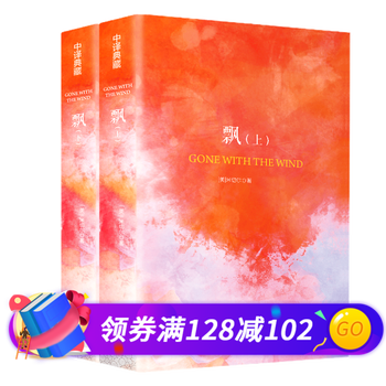 飘 飘
