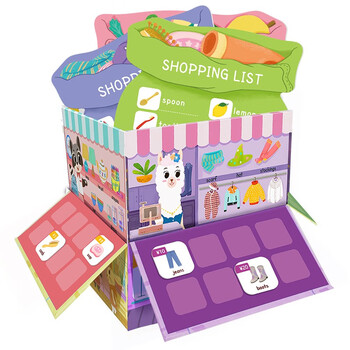 商铺小魔方Magic Shopping Box 儿童学购物财商培养 儿童益智玩具