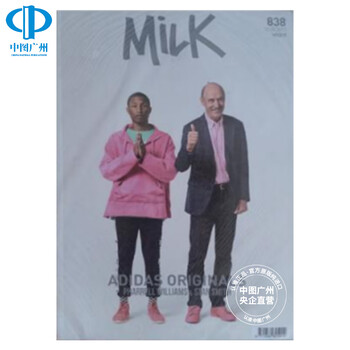 【半年订阅】milk  牛奶 中文版娱乐休闲类杂志中国香港出版年订12期