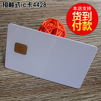 智络（zhiluo） ID白卡 ic芯片卡 考勤卡 消费卡 感应卡 智能卡门禁卡停车卡 感应ID TK4100白卡100张