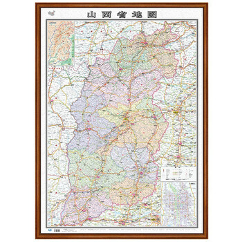 【定制边框】2022年山西省地图 木框装裱 约1.1米*0.8米 胡桃色边框