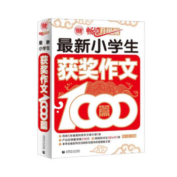 大同“文化强市”建设研究报告 山西人民出版社 9787203118961