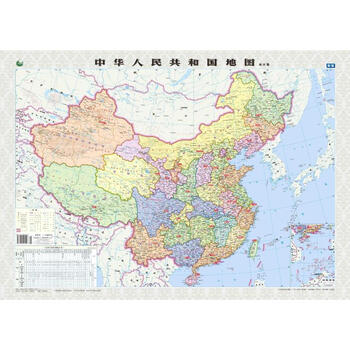 中华人民共和国地图 政区版