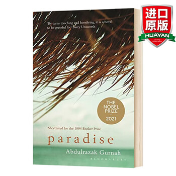 Paradise 英文原版 天堂 阿卜杜拉扎克古尔纳 2021诺贝尔文学奖得主 励志文学小说读物 英文版 进口英语原版书籍