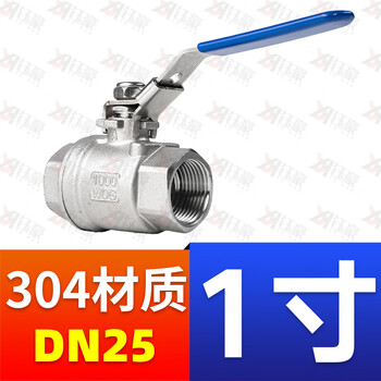 304不锈钢球阀加厚耐压四分六分带锁水管开关阀门4/6分1寸dn1520 304-DN25=1寸 加厚阀体【图片 价格 品牌 报价】-京东