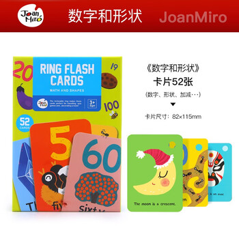 儿童英语单词卡片早教幼儿字母认字识字启蒙宝宝动物认知闪卡. 数字与形状（收藏加购送线上课程）