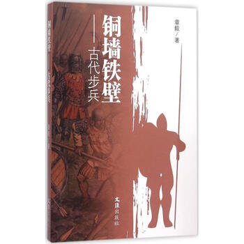 铜墙铁壁