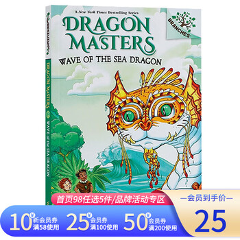 驯龙大师 #19 Dragon Masters 学乐大树系列 Wave of the Sea Dragon 海龙之浪 英文原版桥梁章节书 Scholastic Branches