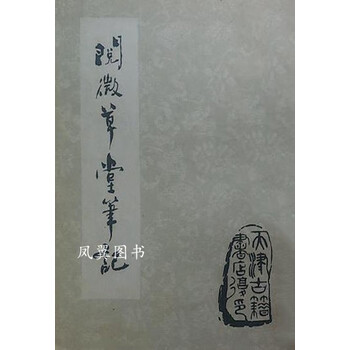 祝福春天 冯仕康著 重庆出版社