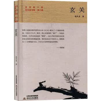 玄关