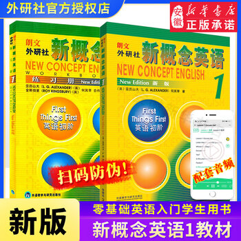 新概念英语123 朗文·外研社青少版英语教材小学初中生英语入门自学零基础辅导英语自学教师用书英语初阶 新版 新概念英语(1)+练习册(1)
