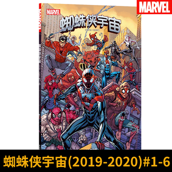 漫威漫画 周刊版 蜘蛛侠黑寡妇电影漫画 大众网络报杂志 蜘蛛侠宇宙（2019-2020）#1-6