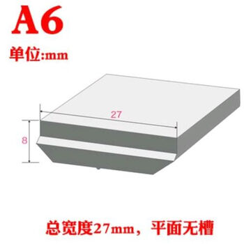 焊接陶瓷衬垫/平面衬垫/角焊缝衬垫/圆衬垫,钢结构,机械,管道用 A6总宽27mm平面无槽一箱36米【图片 价格 品牌 报价】-京东