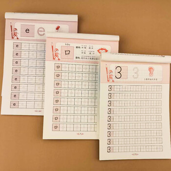 全三册幼小衔接练字帖描红一日一练笔顺笔画汉字拼音练写册数字1-100练字本幼儿园学前班大班升一年级