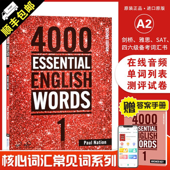 进口原版 4000词 Essential English Words 1/2/3/4/5/6级 剑桥考试 托福雅思 常见词英语词典 1级别（含app激活码）+答案本