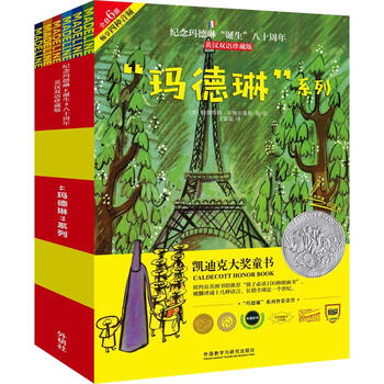 玛德琳系列出版80周年英汉双语珍藏本(赠玛德琳贴纸)(套装共6册) 儿童书籍