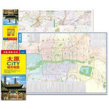 2021年新版太原地图太原市地图CITY城市城区图 山西省交通旅游 生活 自助自驾游 医院 学校 景