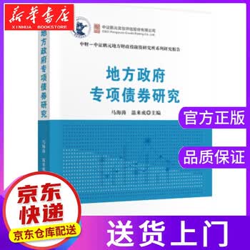 【正版图书】注册会计师2020教材 CPA 财务成本管理 李彬21天带你过注会 李彬 著 经济科学出